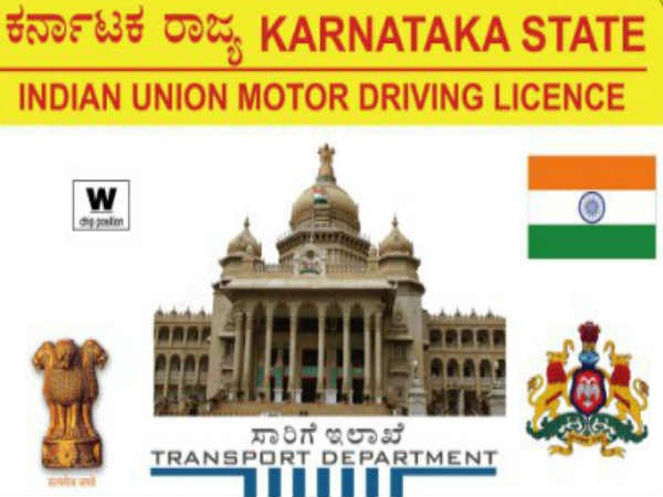 how to apply for driving licence online in karnataka - Kannada Gizbot