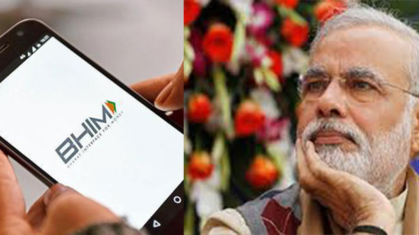 ಸರ್ಕಾರದ ಸಚಿವರು ಇನ್ನು ಮುಂದೆ BHIM ಆಪ್ ಬಳಸಬೇಕು.. ಮೋದಿ ಖಡಕ್ ಸೂಚನೆ | Narendra Modi asks all ...