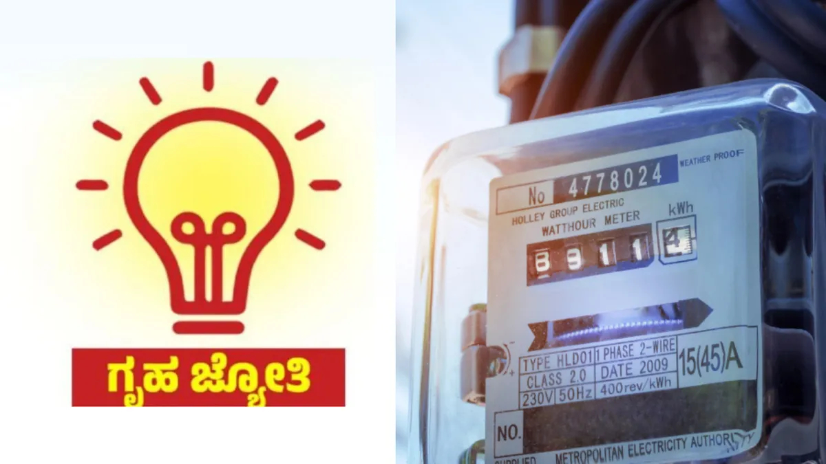 gruha-jyothi-application-last-date-2023-karnataka-how-to-check