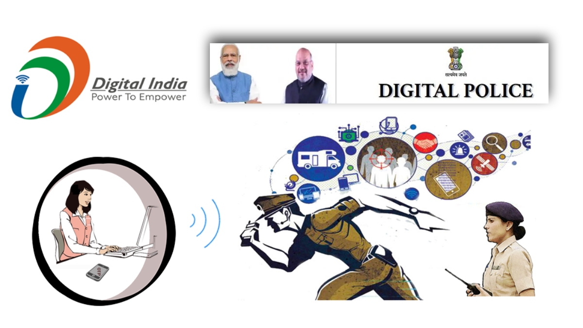 How to use digital police portal, what facilities are available here ...