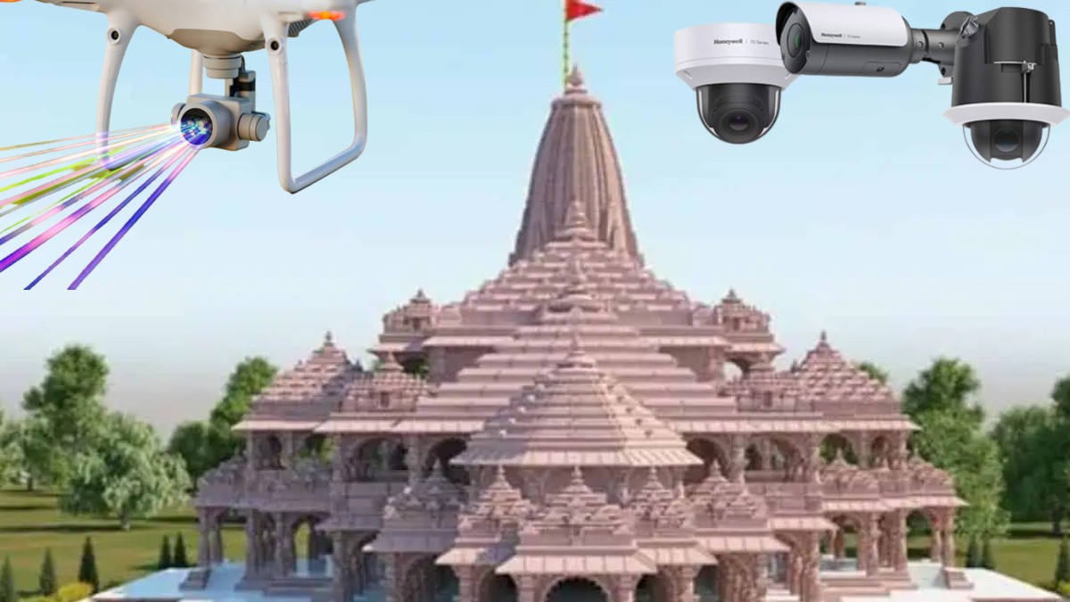 Ram Mandir: Do you know what technology has been used for security ...